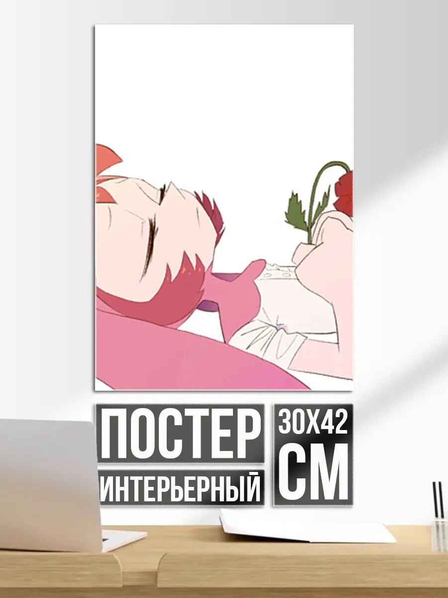 Постер на стену Милая аниме девочка с красной розой арт