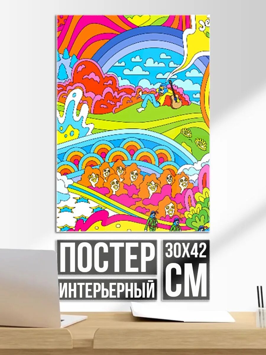 Постер на стену Хиппи