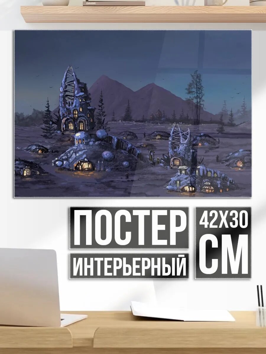 Плакат постер Киберпанк город