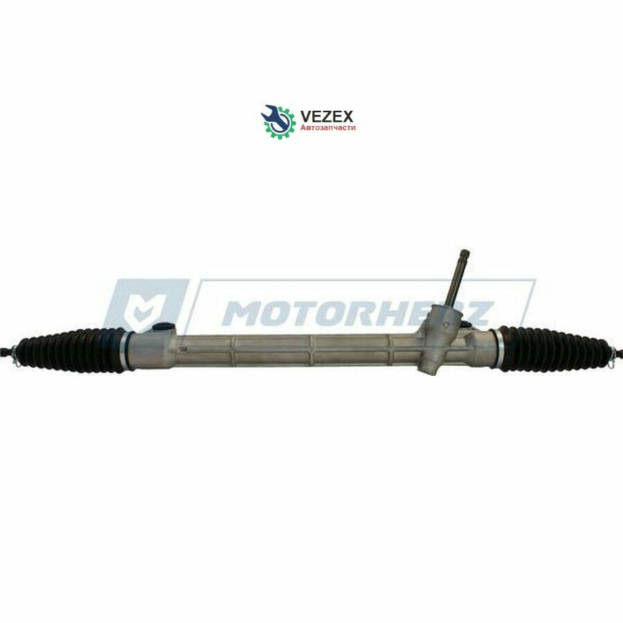 MOTORHERZ M50641NW Рейка рулевая с тягами механическая