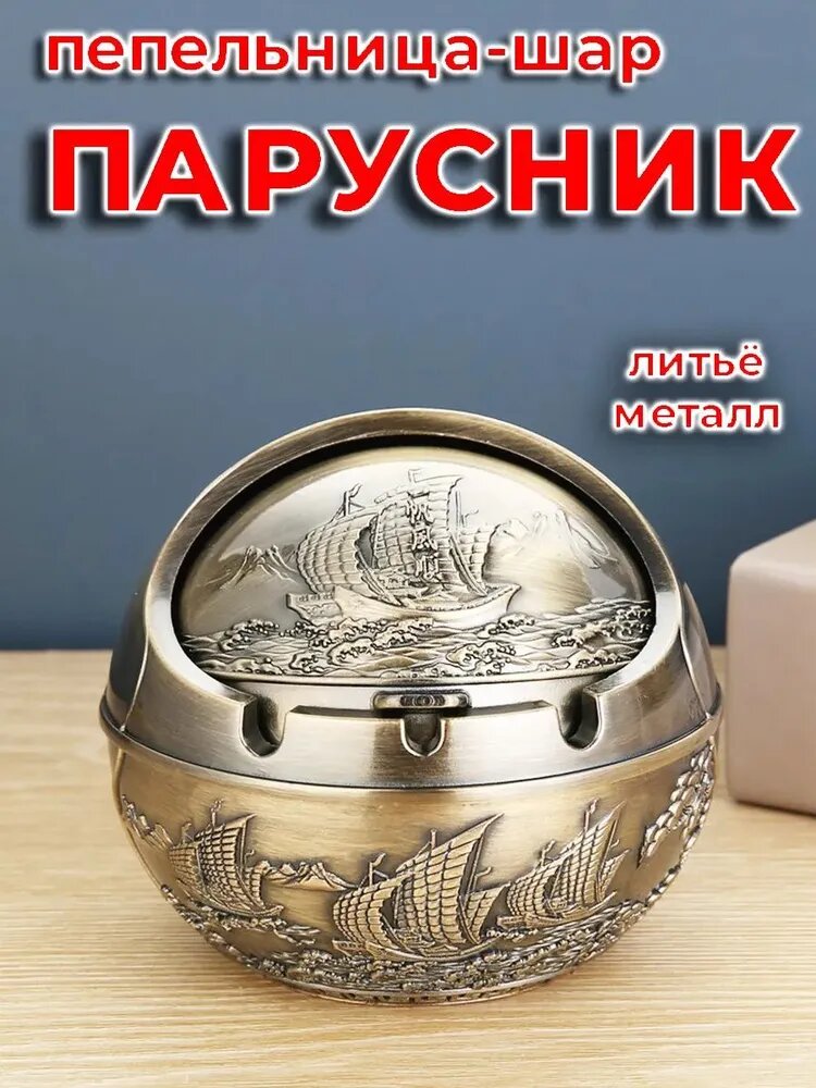 Пепельница "Черепаха-дракон" — фото 1