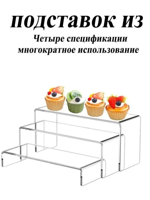 Прозрачные подставки для полок DYU NS