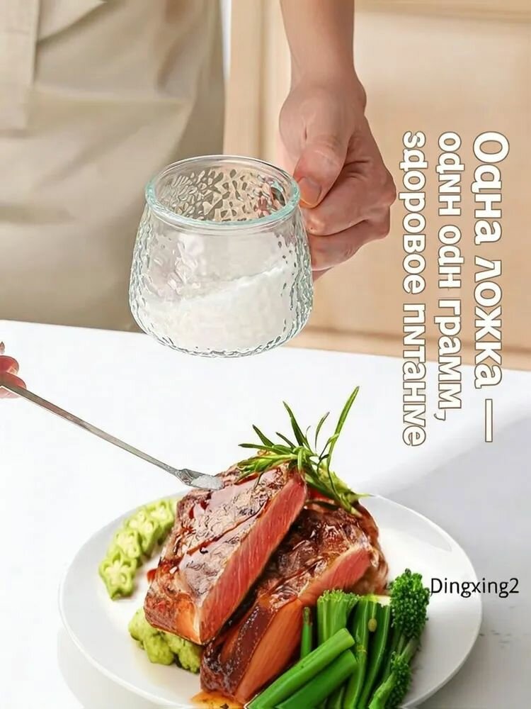 Банка для сыпучих продуктов, 300 мл, 1 шт