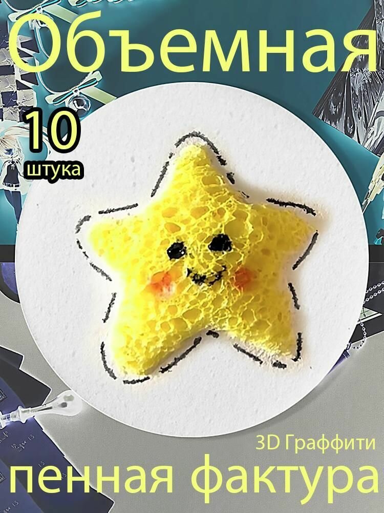 Бумага для рисования, 10 лист, шт