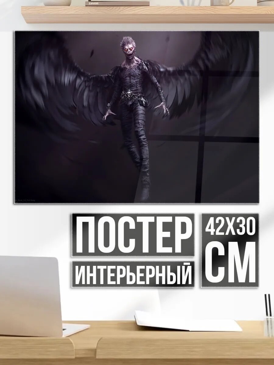 Плакат постер ангел смерти
