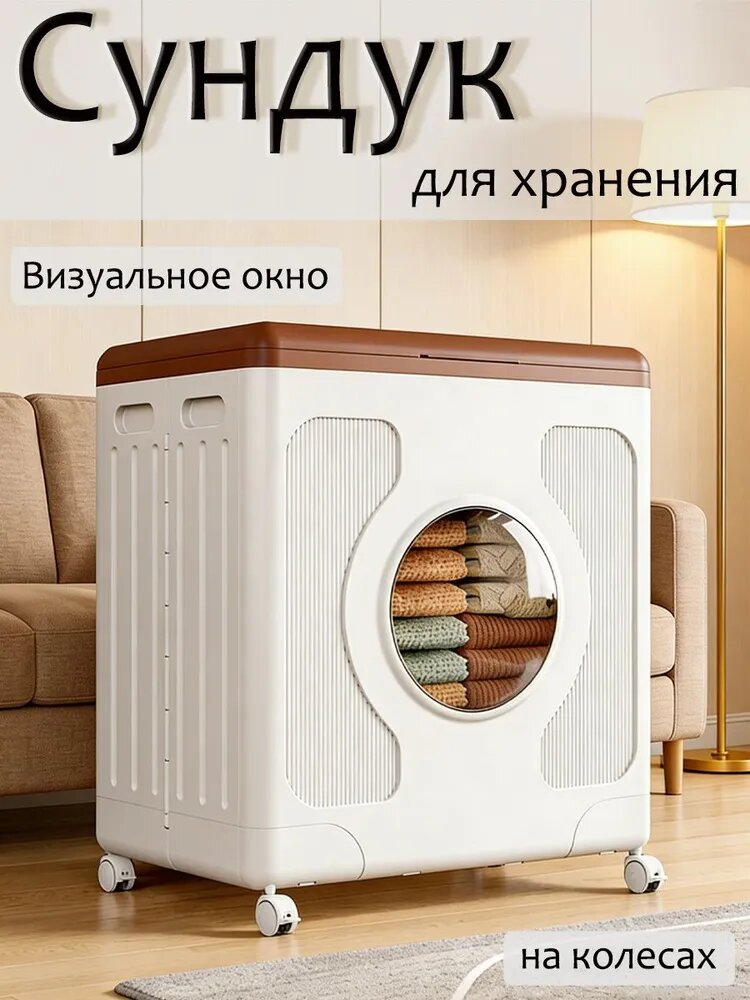 Ndakiru Садовый сундук, Полипропилен, 58х41х68 см