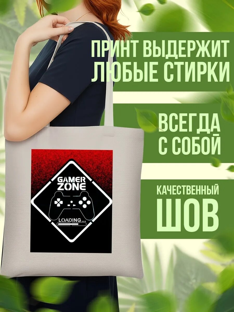 Сумка шоппер , айвори — фото 1