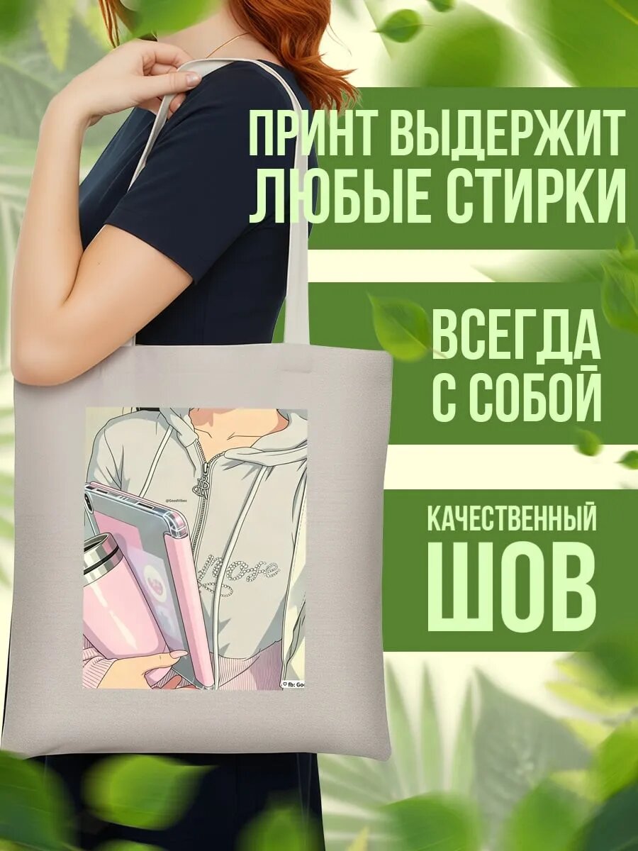 Сумка шоппер , айвори — фото 1