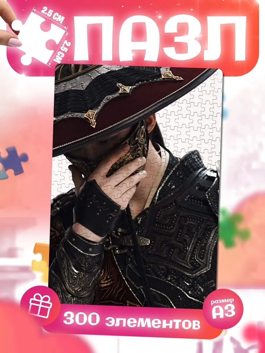 Пазлы для детей и взрослых Загадочный самурай