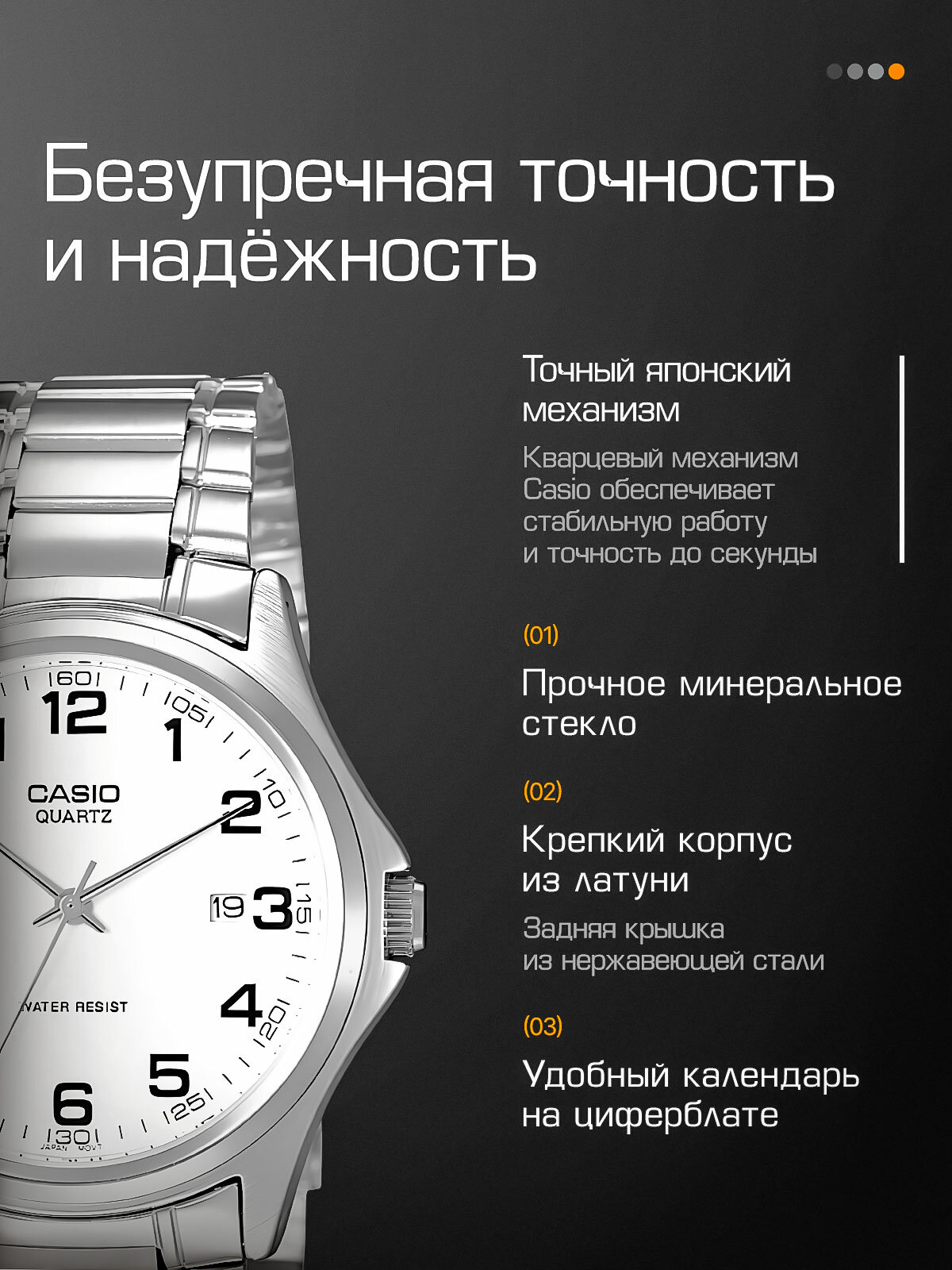 Наручные часы CASIO Collection, белый, серебряный — фото 1