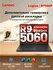 Игровой ноутбук Lenovo Legion/R7000P，R9-8945HX，RTX5060，32ГБ/1ТБ, Русская расклад...