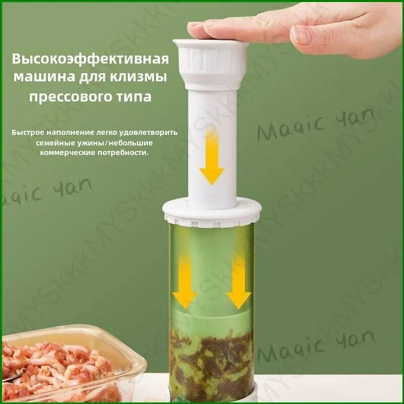 Шприц колбасный — фото 1