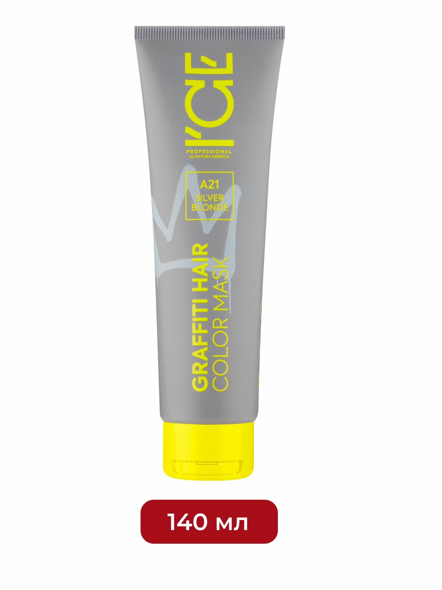 Тонирующая маска для волос ICE by Natura Siberica COLOR MASK Silver Blonde, 140 мл