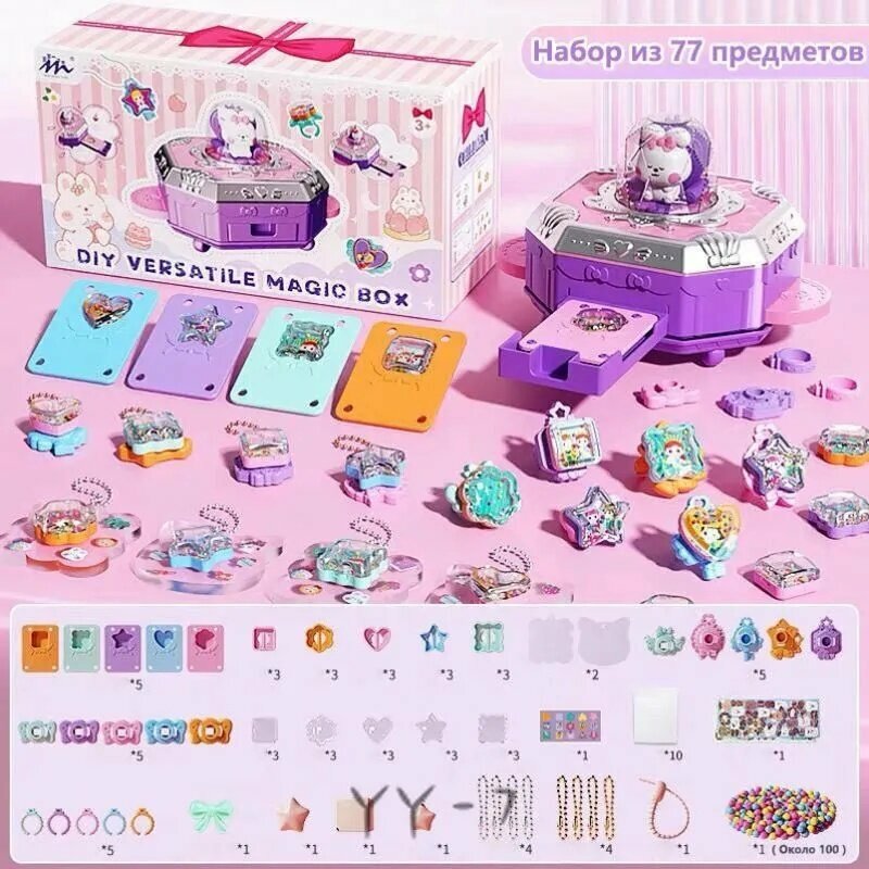 Набор игрушек — фото 1