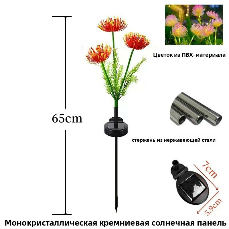 Светодиодный светильник для газона с искусственными цветами, наземная вставка, Biangan, цветочный сад, атмосфера, лампа на солнечной батарее