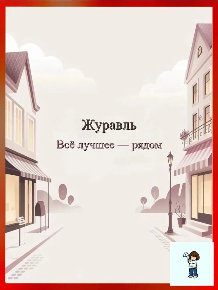 Насос для пруда — фото 1