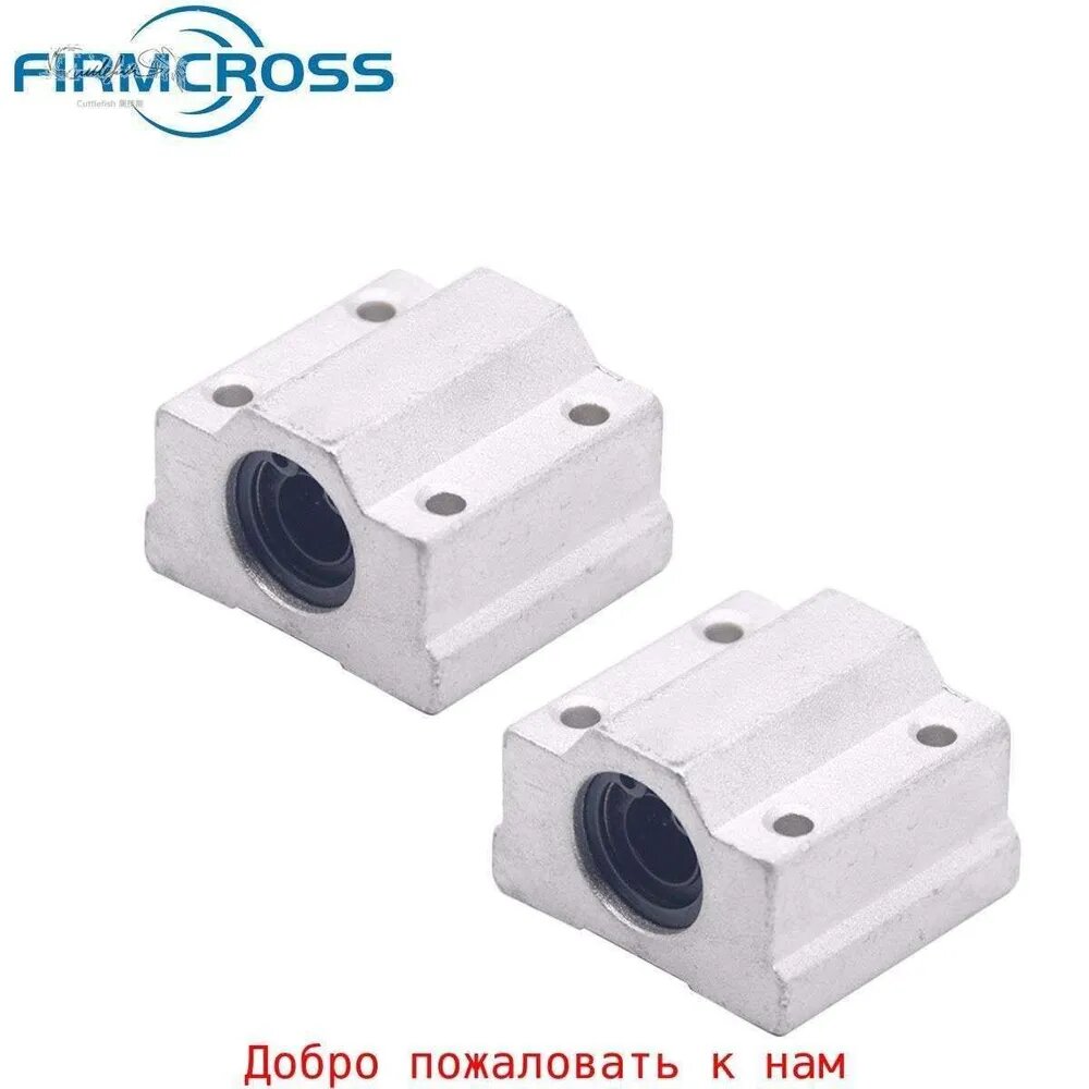 2 шт Линейный подшипник в сборе с корпусом SCS12UU SC12UU 12 мм Комплектующие для ЧПУ