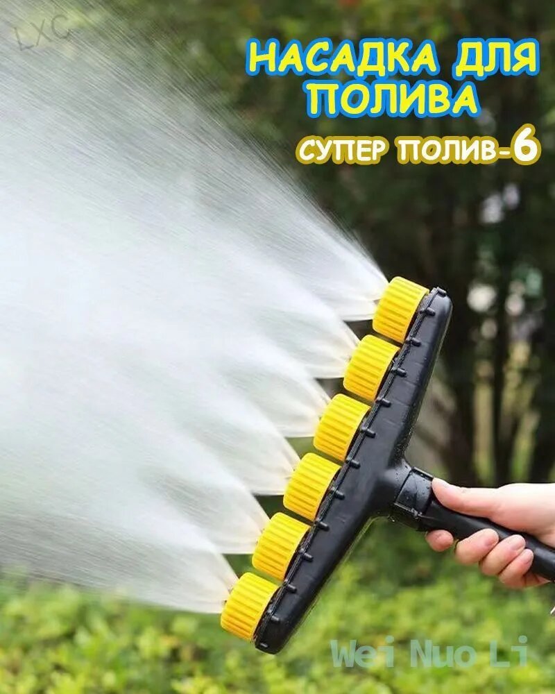 Опрыскиватель садовый помповый