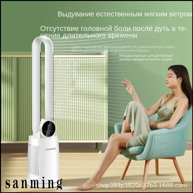 Напольный вентилятор колонный напольный кондиционер для дома, белый
