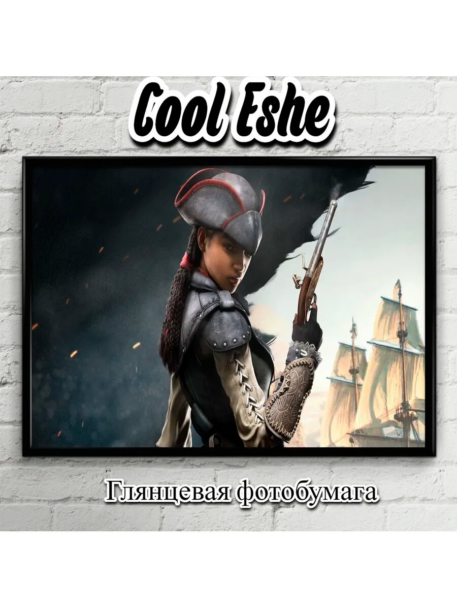 Плакат "aveline, assassins creed 4 - black_flag" А4