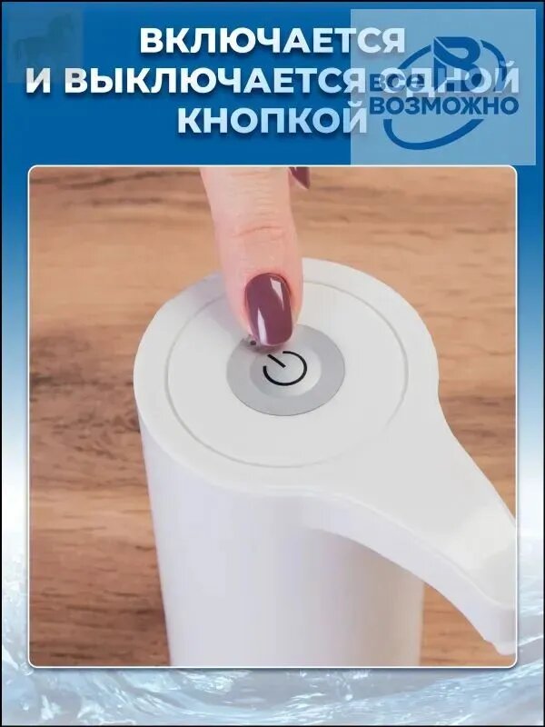 Кулер для воды №375_помпа — фото 1