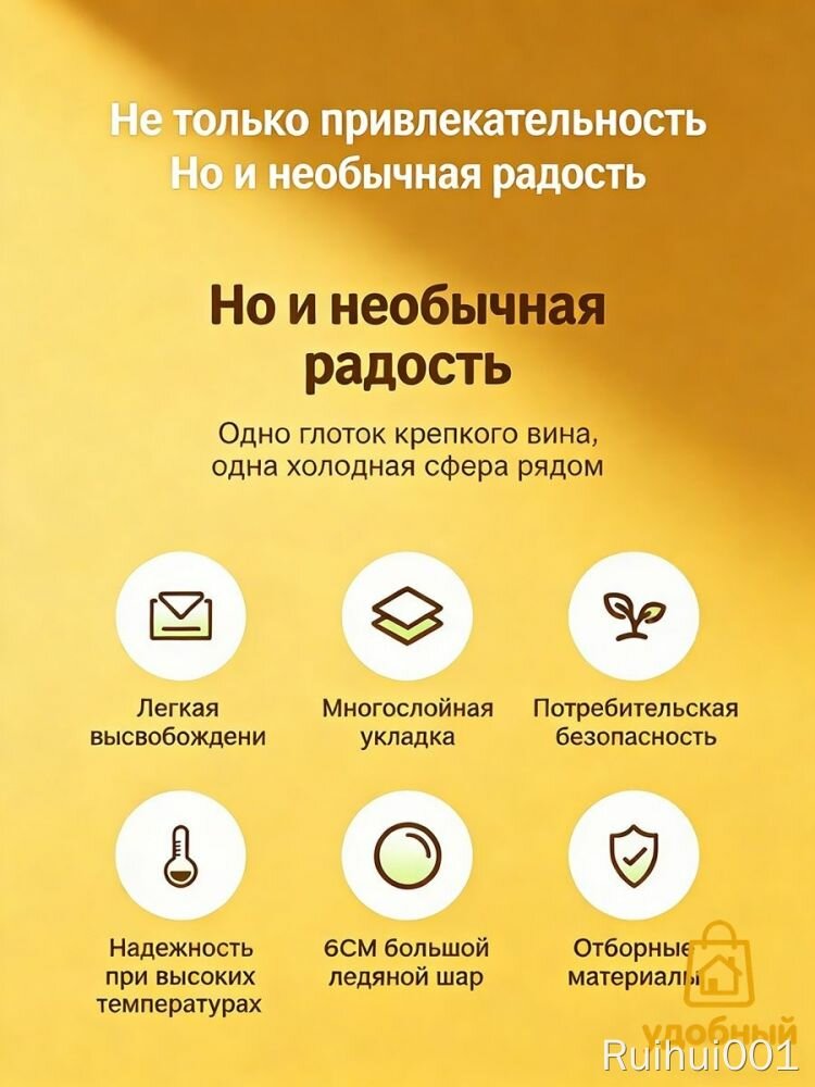 Форма для льда, 3 шт, силикон пищевого качества, круглые шарики, легко извлекать, для коктейлей — фото 1