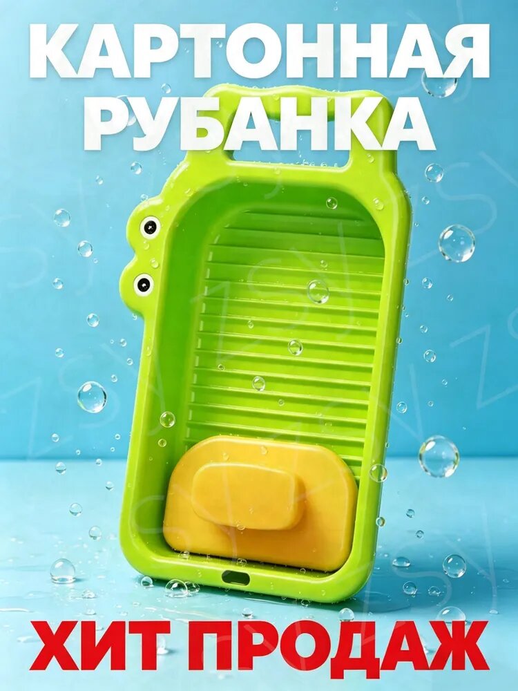 Таз "K8PQT5KQWA", пластик, 2 шт