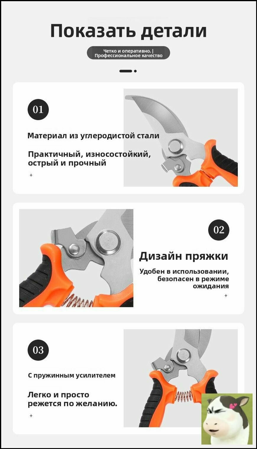 Набор садовых инструментов — фото 1