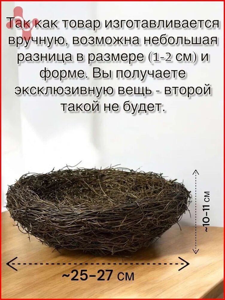 Фигурка садовая — фото 1