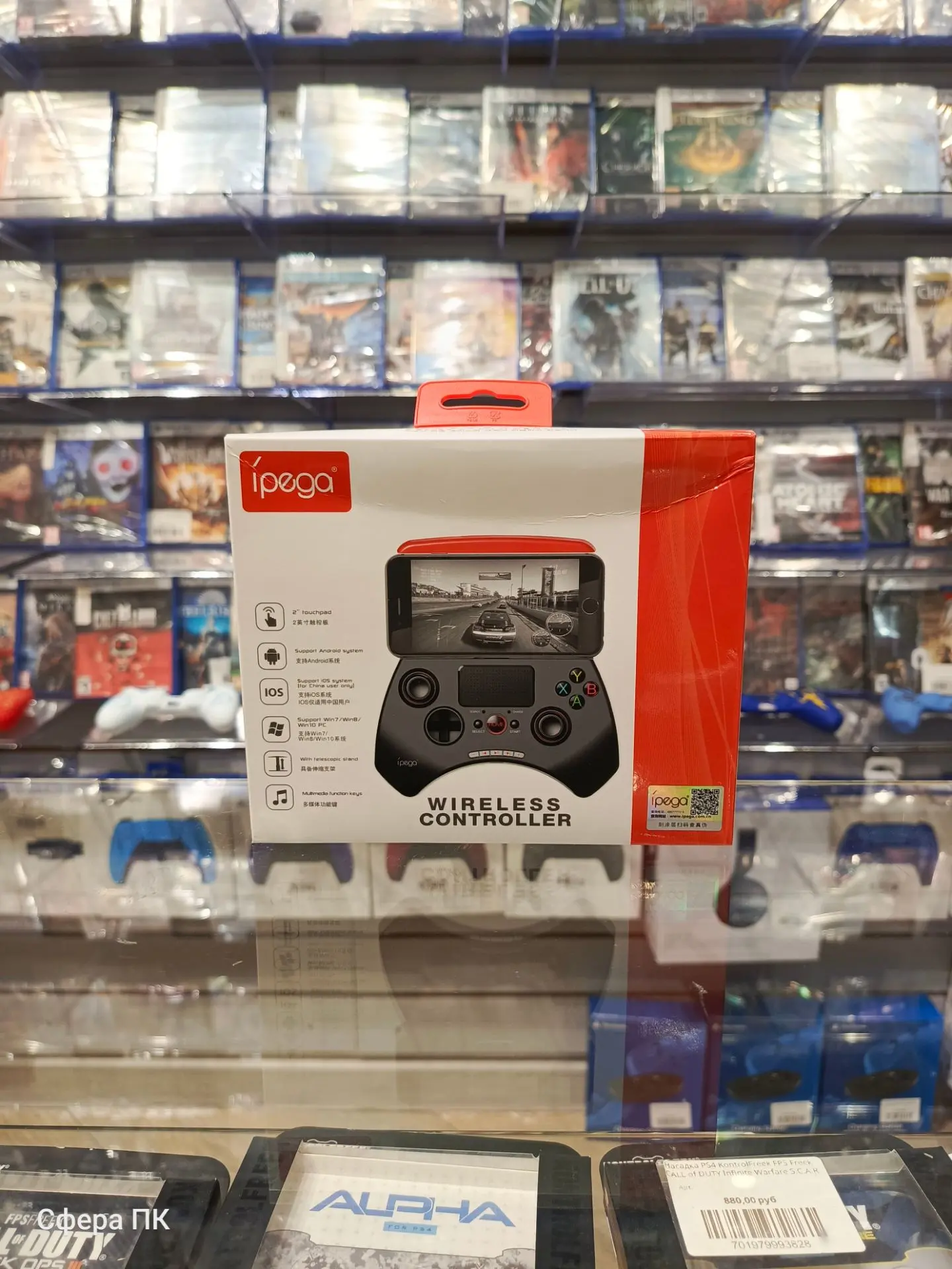 Джойстик Android/IOS/TV/Touchpad Wireless Controller PG-9028 iPega(SPC)
