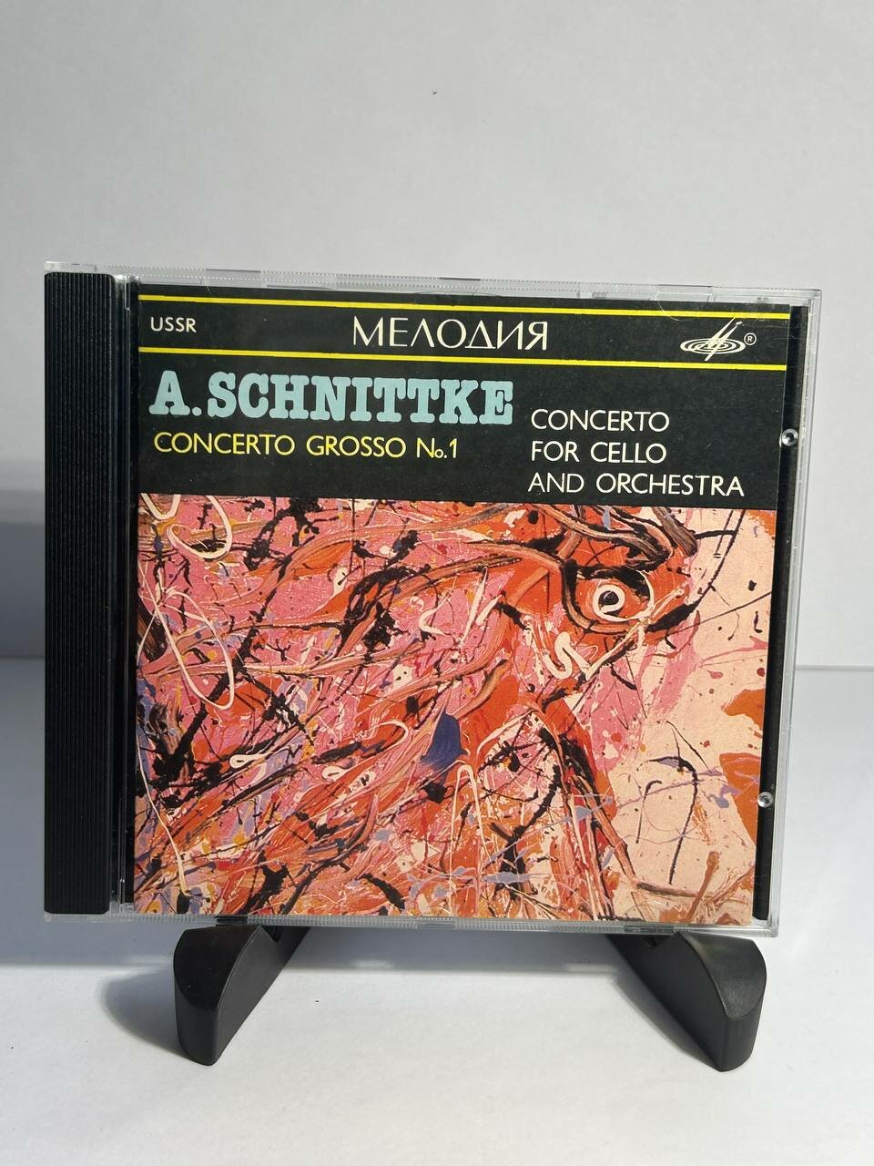 Schnittke - Concerto Grosso No. 1 (1CD Мелодия, СССР 1991, мозг)