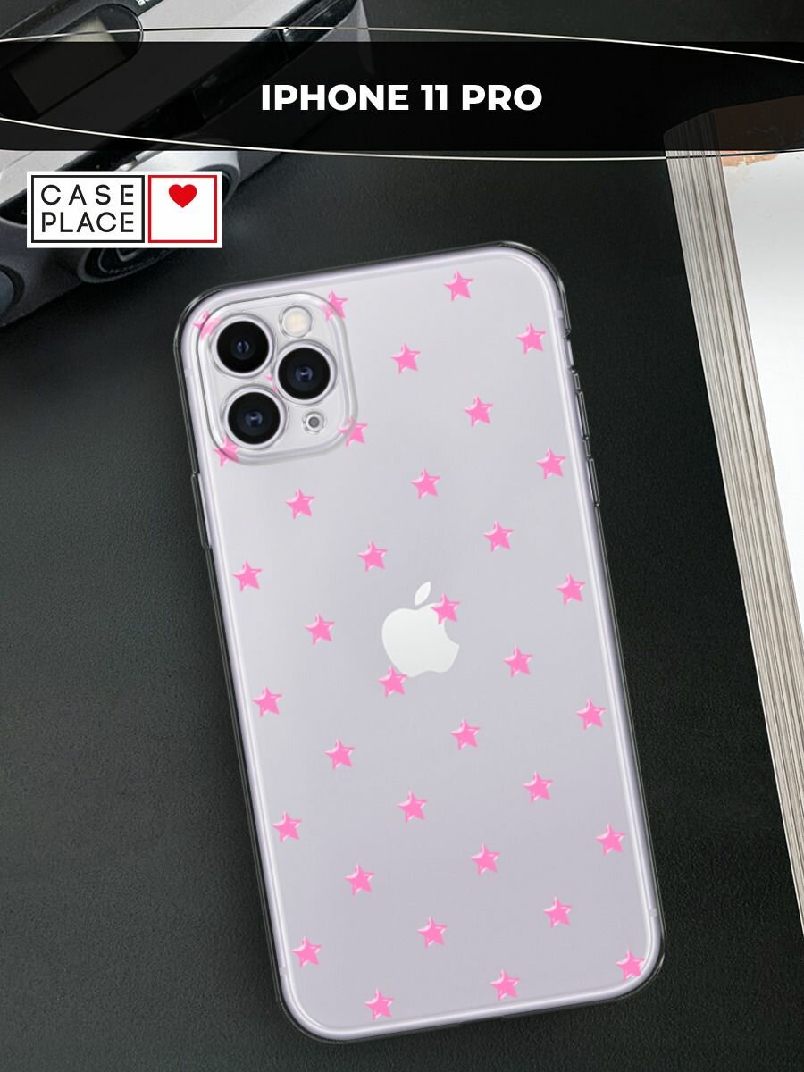 Силиконовый чехол на Apple iPhone 11 Pro / Айфон 11 Про с принтом Узор из звездочек