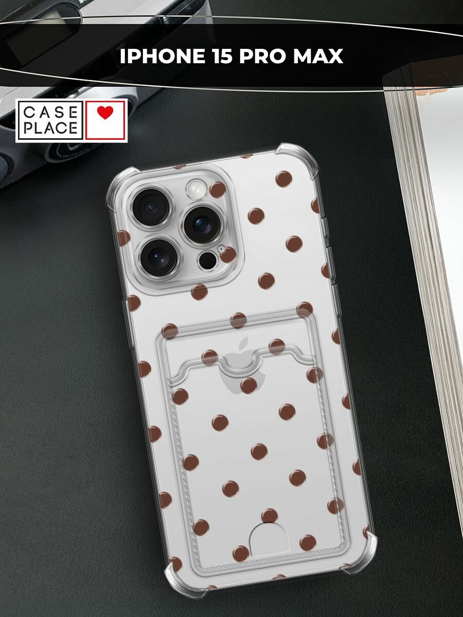 Чехол на Apple iPhone 15 Pro Max (Айфон 15 Про Макс) с картой и принтом Узор в горошек