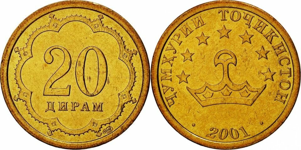 Таджикистан 20 дирамов, 2001 Герб UNC