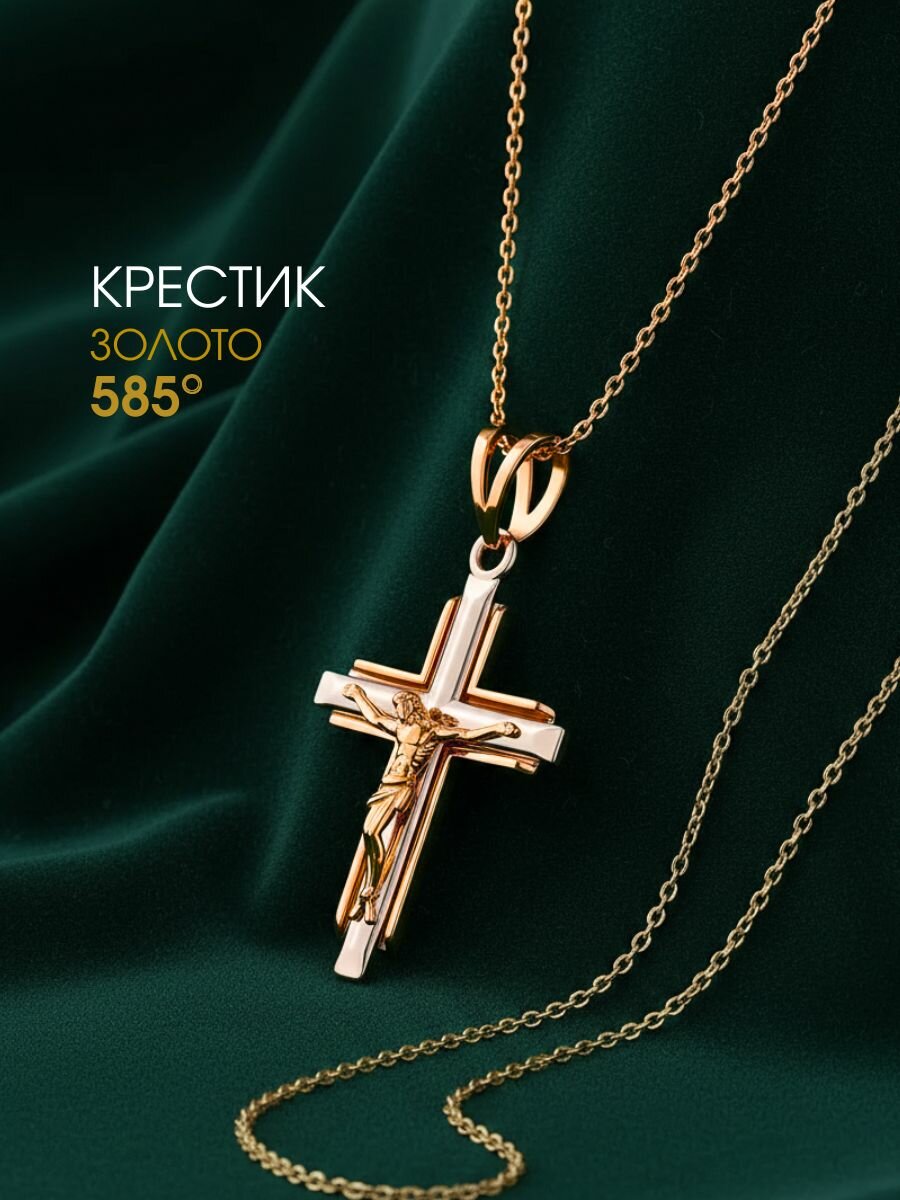Крестик, красное золото, 585 проба