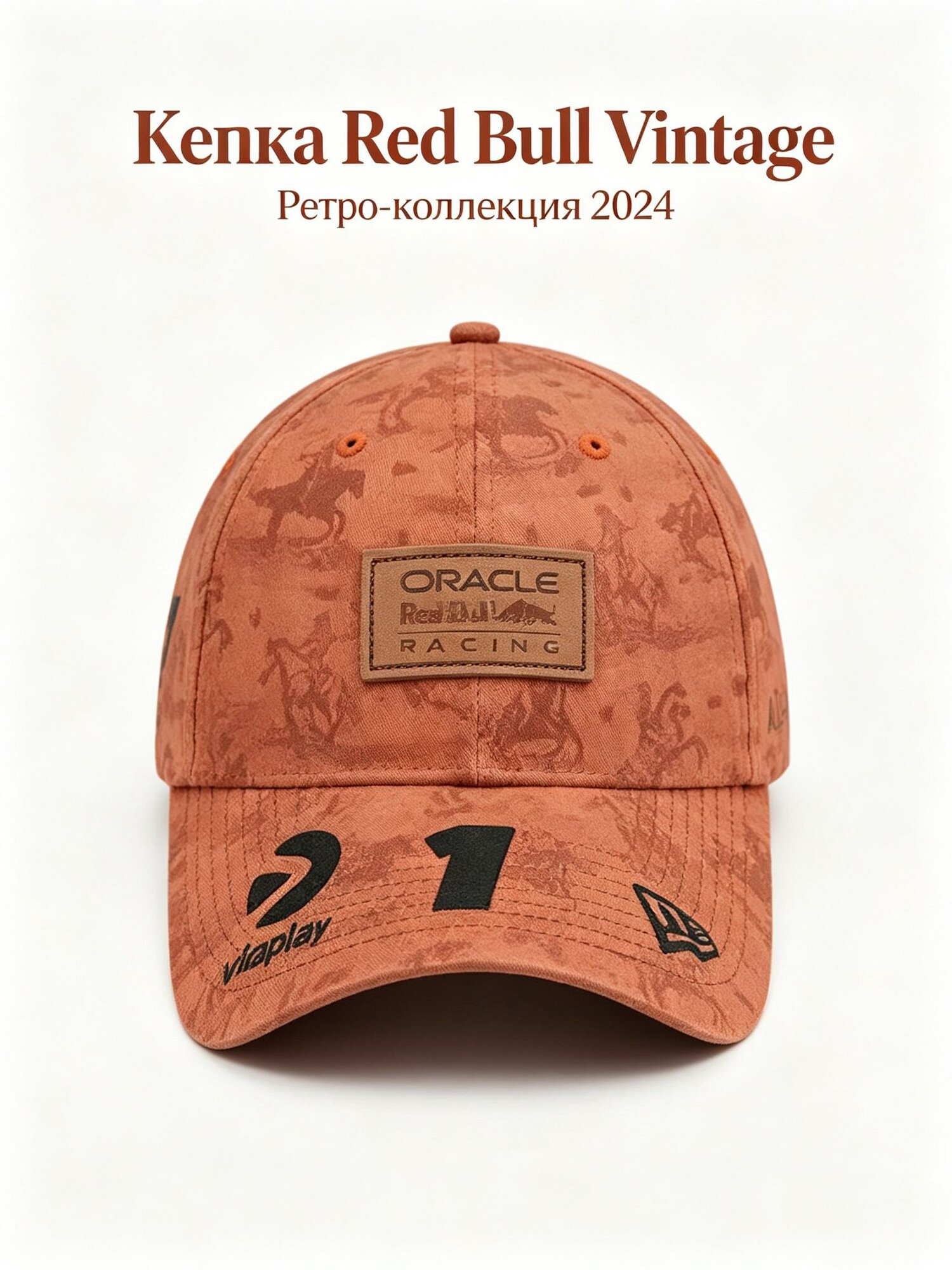 Спортивная кепка Red Bull бейсболка хлопковая регулируемая головной убор для мужчин и женщин, хлопок, полиэстер, охота, тактическое, рыбалка, мужской, лето, зима, демисезон, всесезонный, бейсболка,