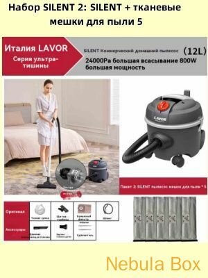 Пароочиститель 10RSY066-1210-78-17 1199.8 Вт, насадки - 1 шт
