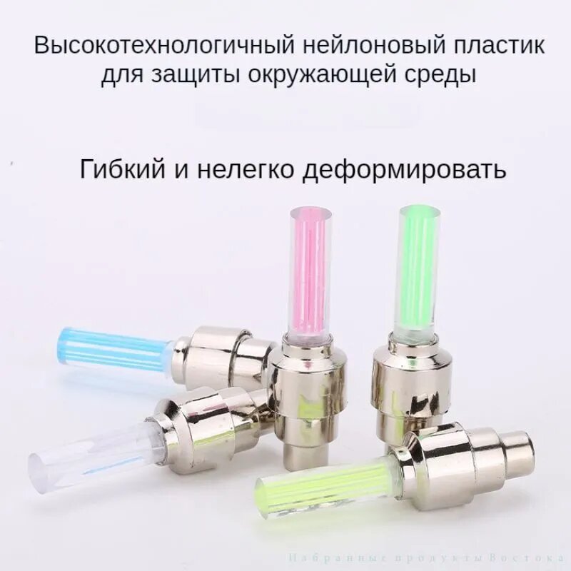 Фонарь для велосипеда — фото 1