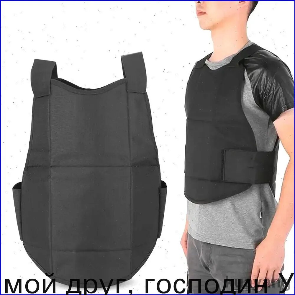 Защита корпуса, размер: Универсальный, черный, нейлон, взрослый