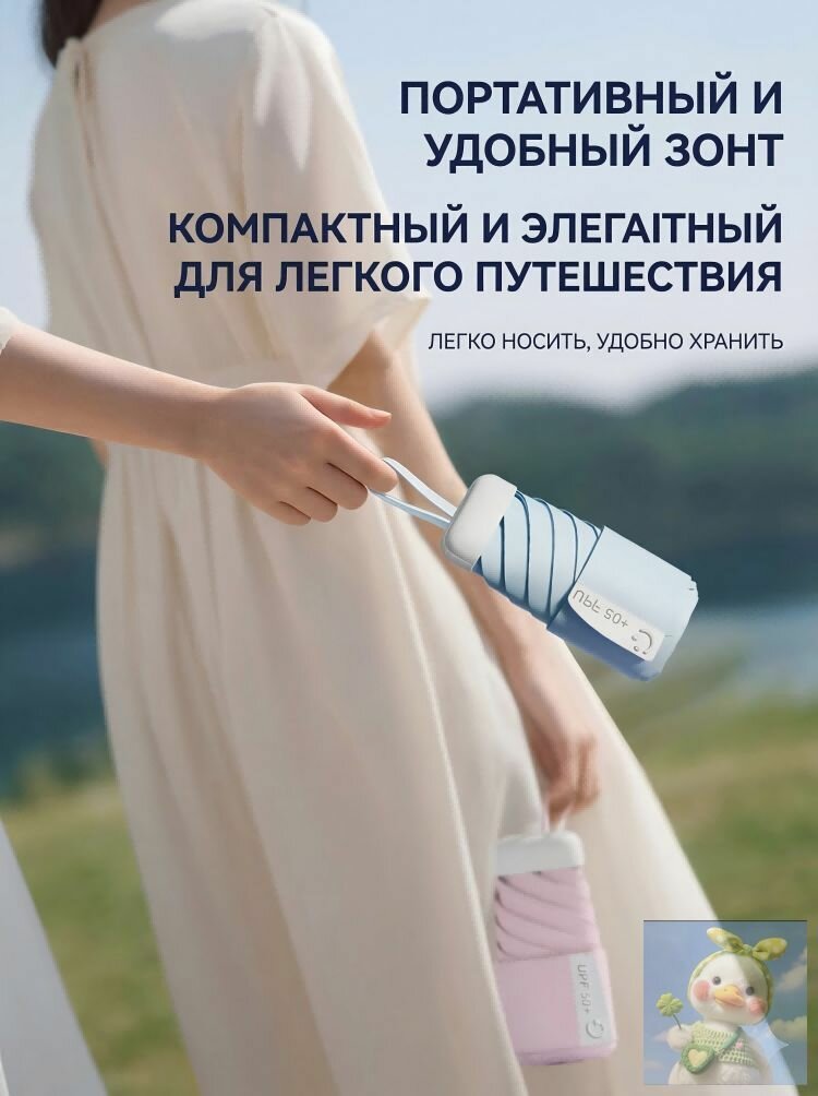 Зонт , бежевый — фото 1
