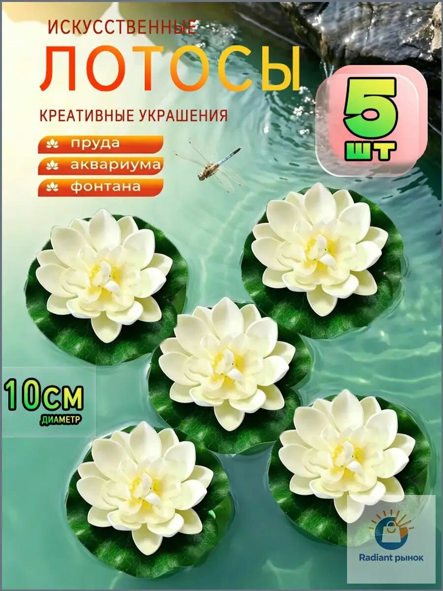 Фигурка садовая