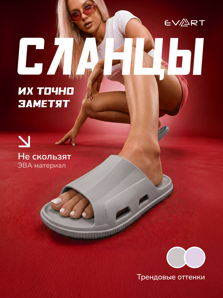 Шлёпанцы Сёрф