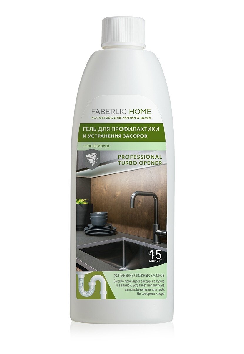 Гель для труб FABERLIC HOME, без хлора, активный кислород, полисахарид, крахмал