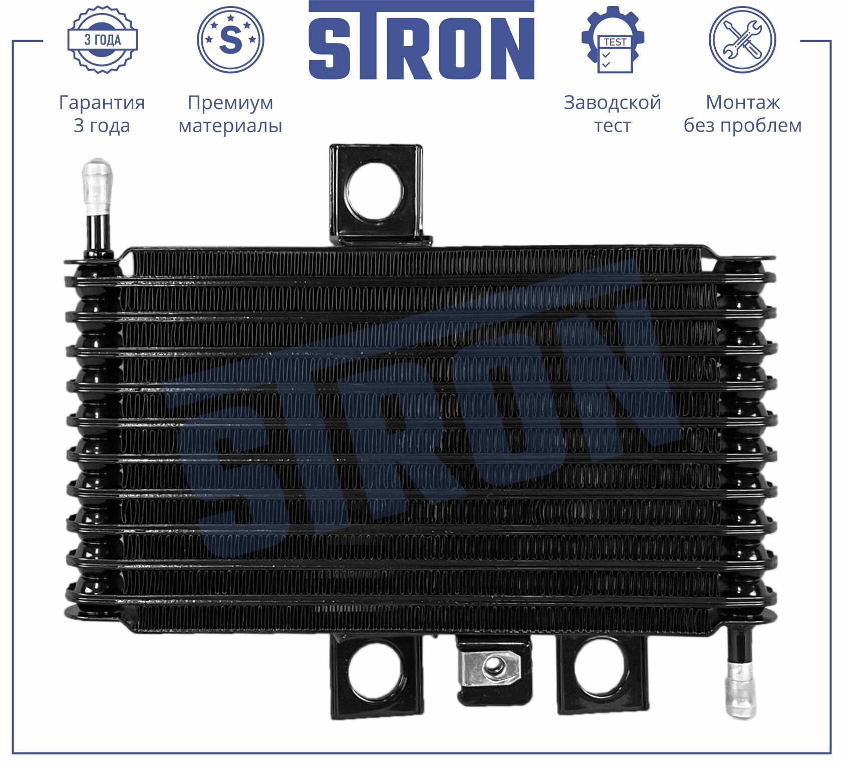 Масляный радиатор STRON для автомобиля MITSUBISHI L200 IV, арт. STA0071