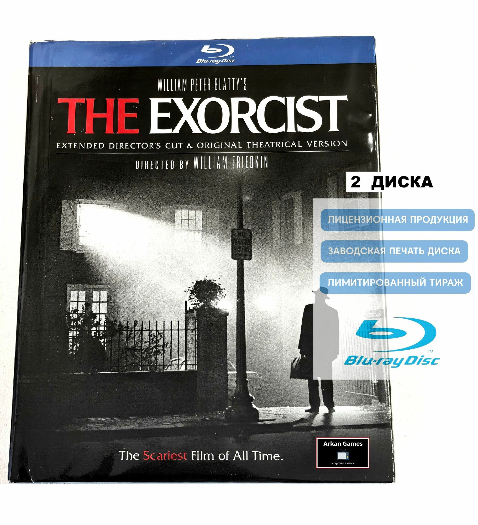 Фильм. Изгоняющий дьявола. Коллекционное издание (1973, 2 Blu-ray диска, Digibook) ужасы от Уильям Фридкин / 18+, импорт с русским языком на режиссерской версии. Товар уцененный