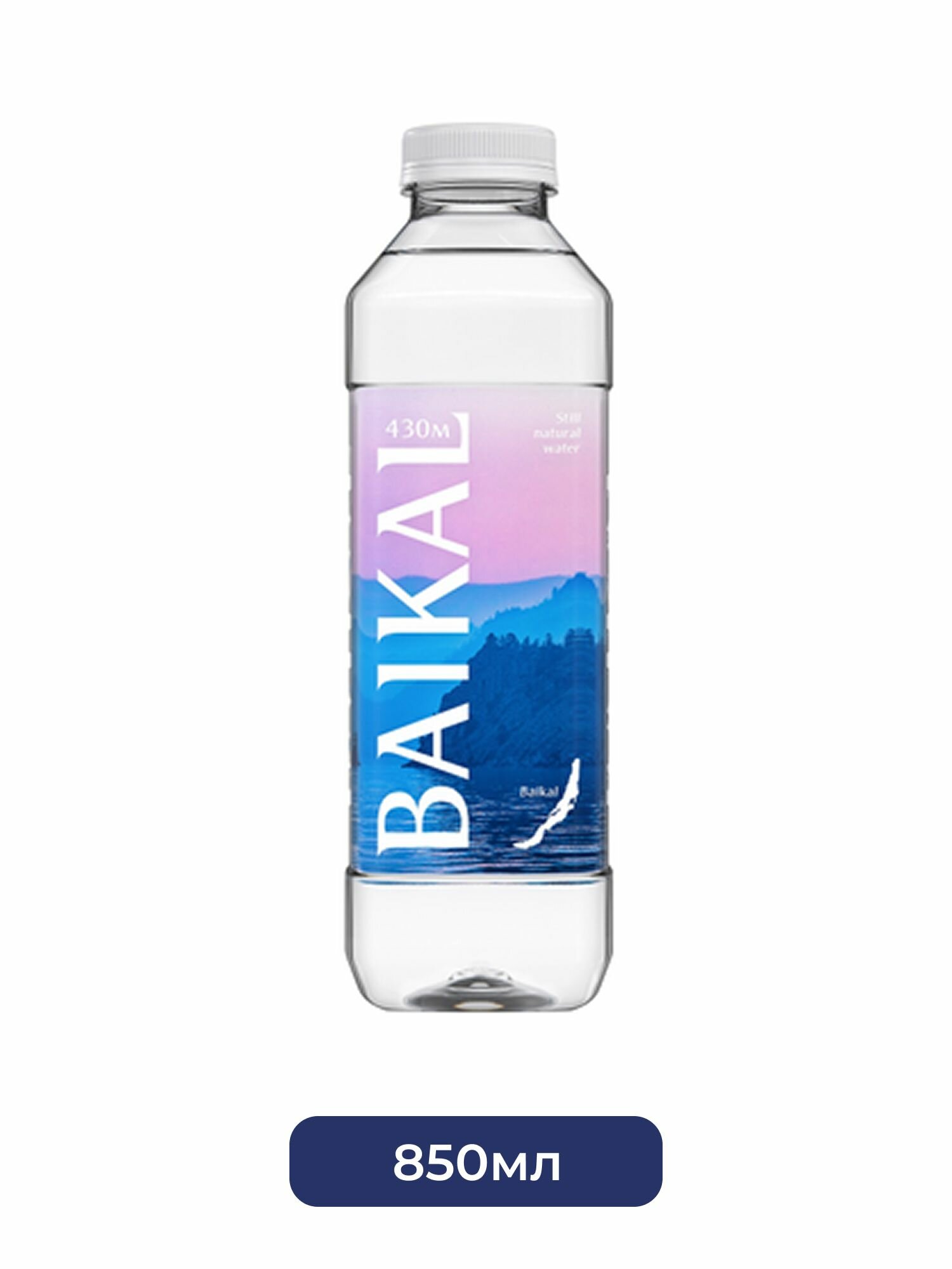 Вода Baikal430 Байкальская глубинная питьевая негазированная, 850мл