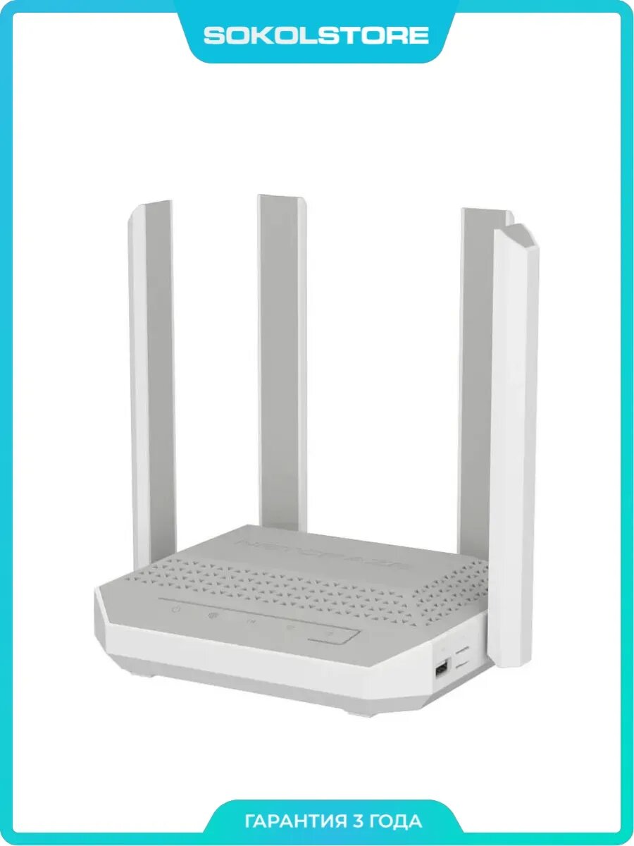 Wi-Fi роутер Netcraze Hopper, Wi-Fi 6, AX3000, 2.4/5ГГц, 4 WAN/LAN