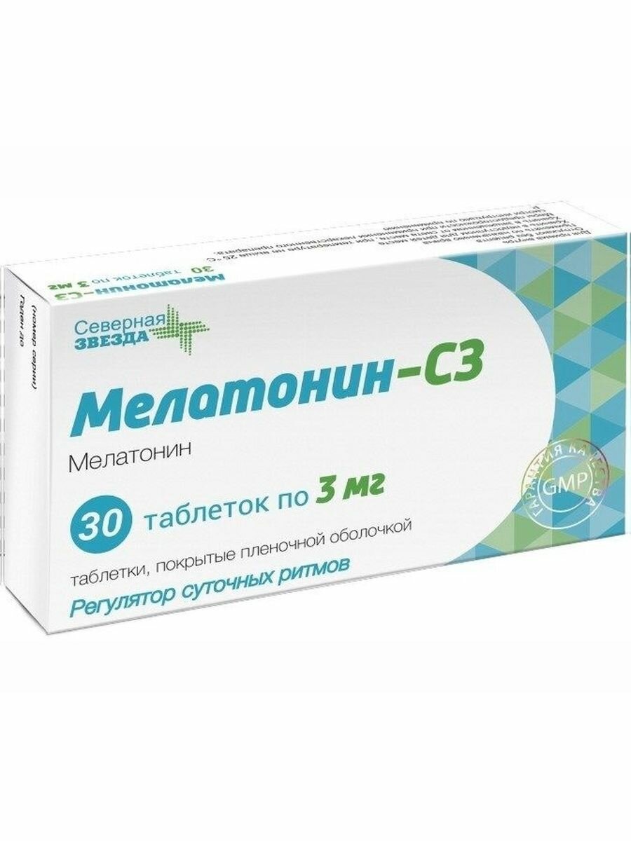 Мелатонин-СЗ 3 мг, 30 шт. таблетки покрытые пленочной оболочкой