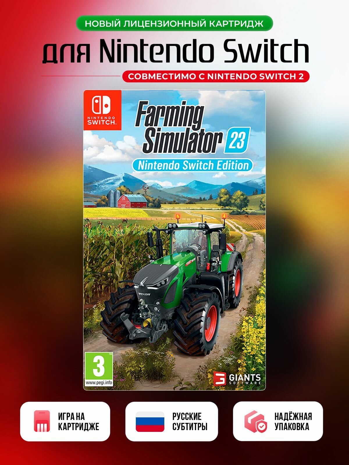 Игра Farming Simulator 23 (Nintendo Switch, Nintendo Switch 2, Русские субтитры)