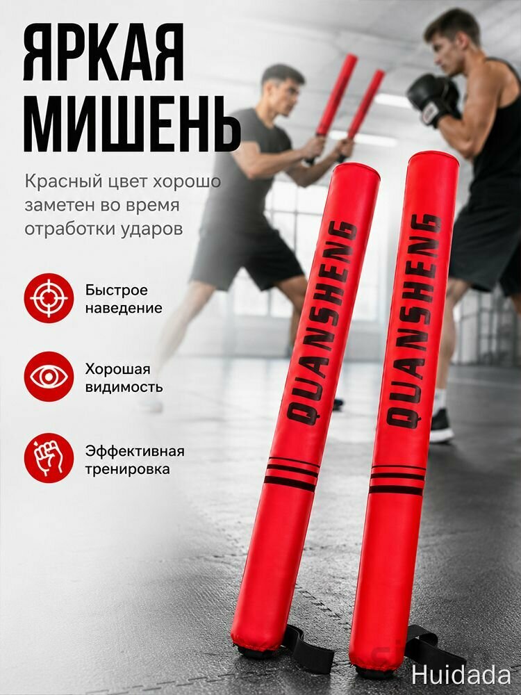 Лапы боксерские SINSEN 2 шт, красные, для отработки ударов и реакции — фото 1
